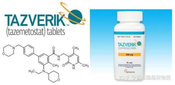 他泽司他TAZVERIK(tazemetostat)治疗复发/难治性滤泡性淋巴瘤 - 知乎