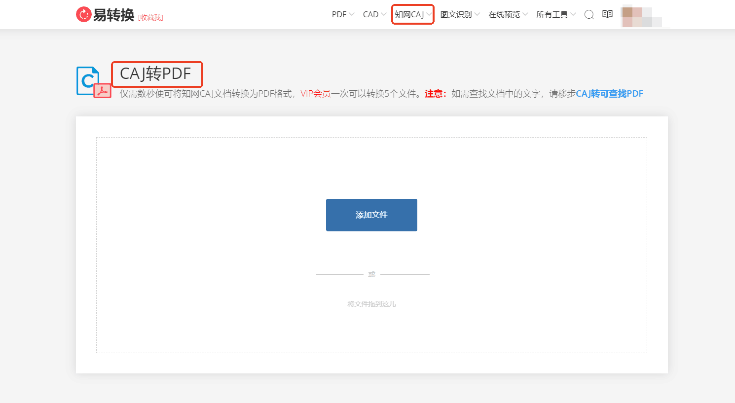 caj格式怎么转pdf？看这里，答案全都有！ - 知乎