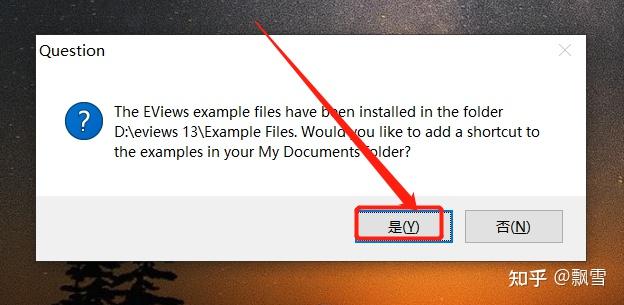 EViews 13安装包下载链接及软件安装教程 - 知乎