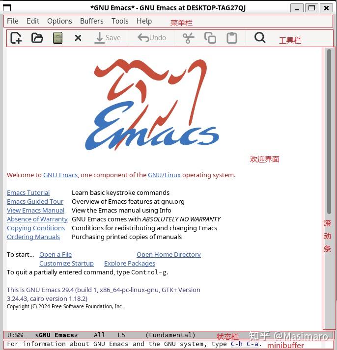 Emacs 折腾日记(二)——Emacs简单入门 - 知乎