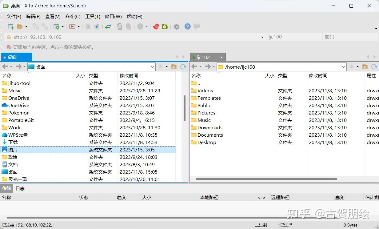 Hadoop全分布式配置 - 知乎