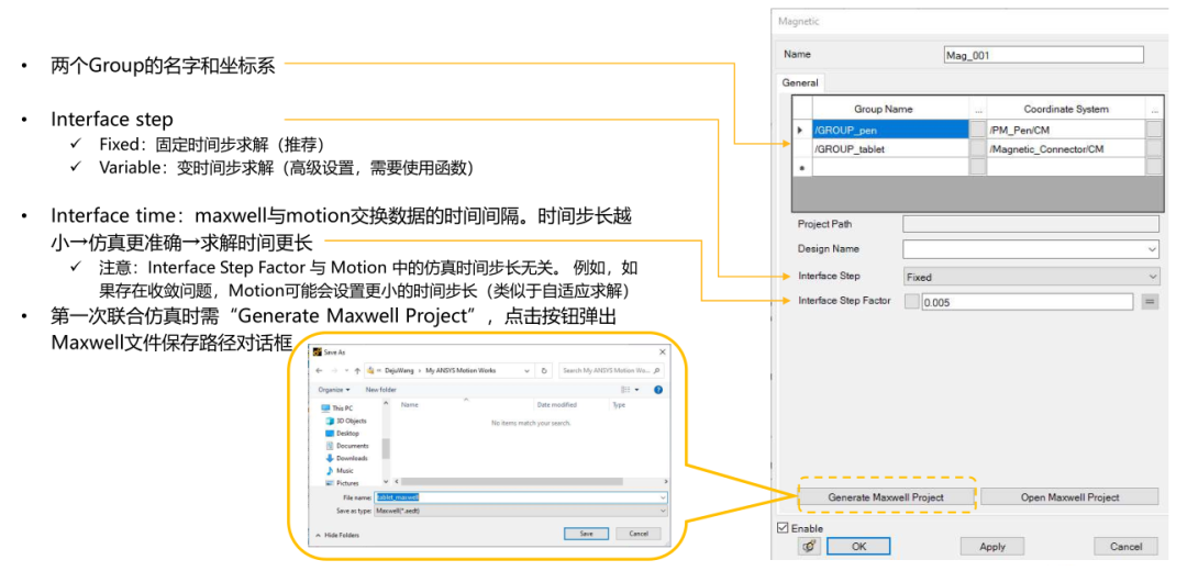 ANSYS双向耦合磁吸结构仿真案例 - 知乎