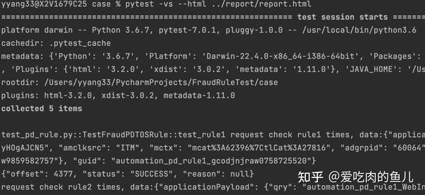 pytest安装与使用 - 知乎