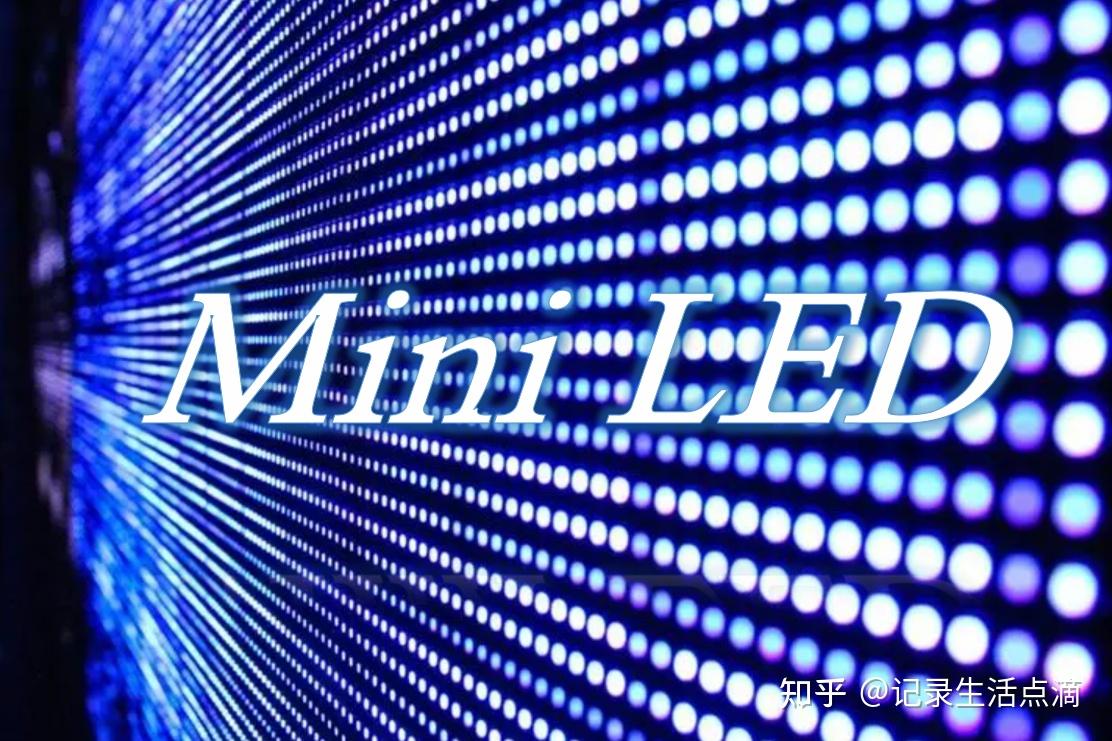 听说MiniLED电视很香！那就带大家体验下音画双芯驱动的东芝电视Z770系列 - 知乎