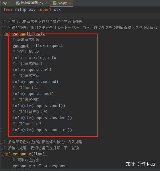 实战|手把手教你如何使用抓包神器MitmProxy - 知乎