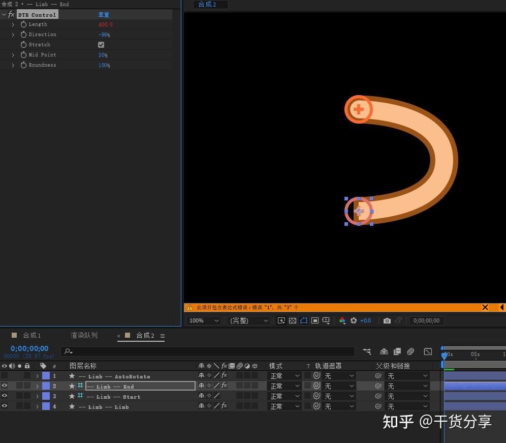 分享！一文让你零基础学会MG动画角色绑定，AE插件Deekay Tool汉化版安装使用方法 - 知乎