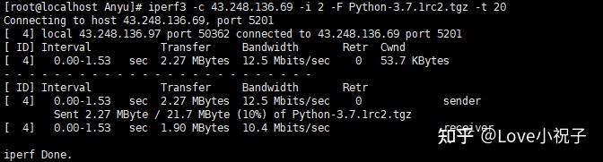 Iperf3测速教程 - 知乎
