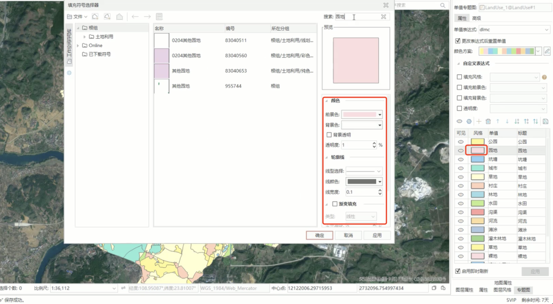 实用教程 | SuperMap Editor数据编辑功能详解，简单又高效 - 知乎