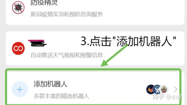 Python隅征铃拒栓玷惦详名 知乎 
