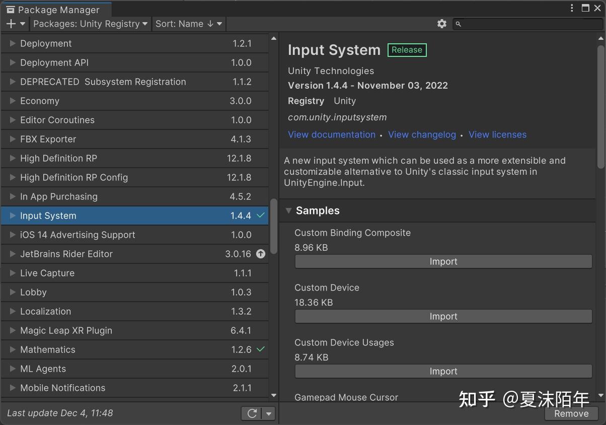 Unity新输入系统——InputSystem - 知乎