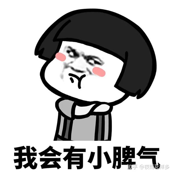 女生暗示你追她的表现有哪些？ 知乎
