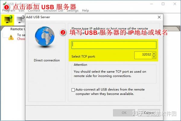 USB Redirector（usb设备共享软件）官方正式版V6.12.0.3230 | USB共享软件下载 | usb redirector是什么软件 - 知乎