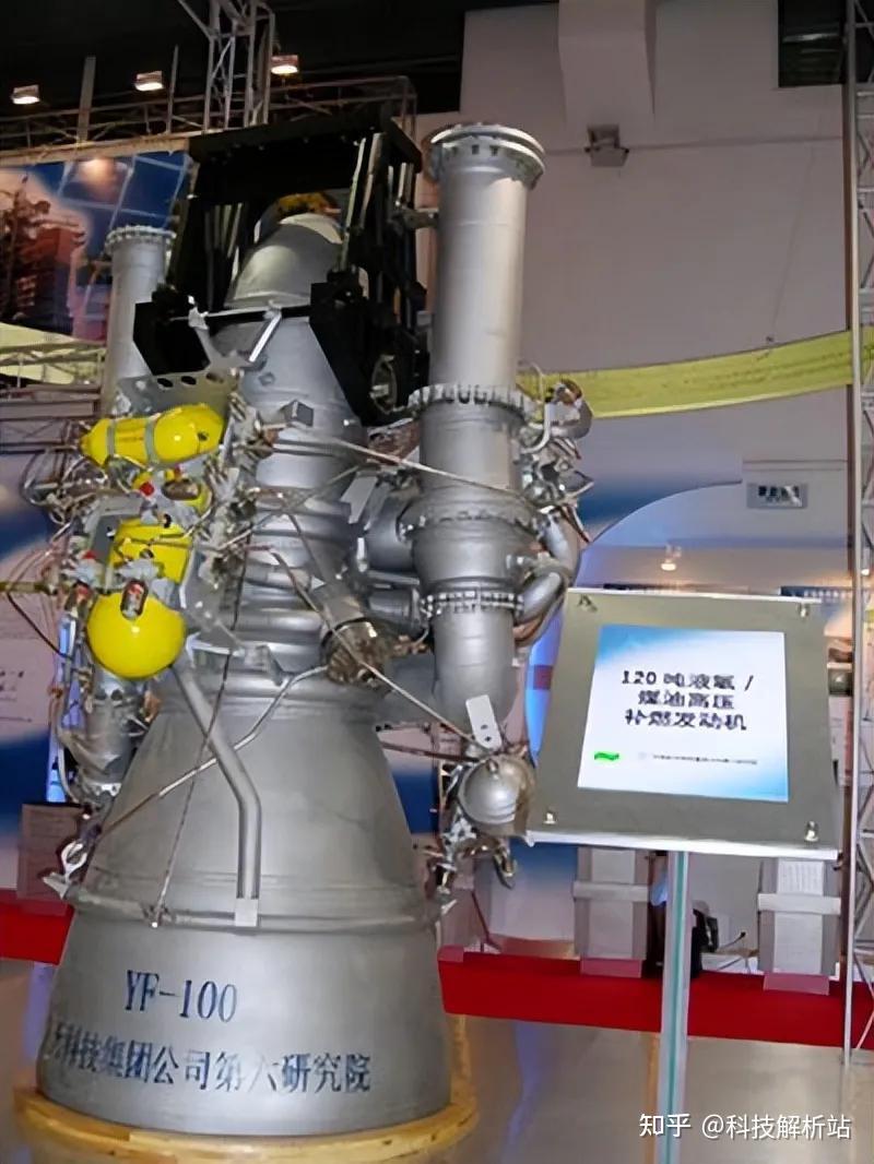 海平面推力360吨！我国造出世界最强单喷管液氧煤油火箭发动机 - 知乎