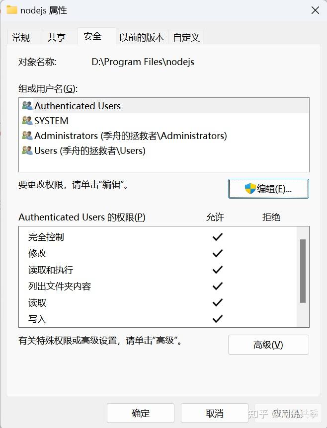 1、VUE：VUE安装及环境配置 - 知乎