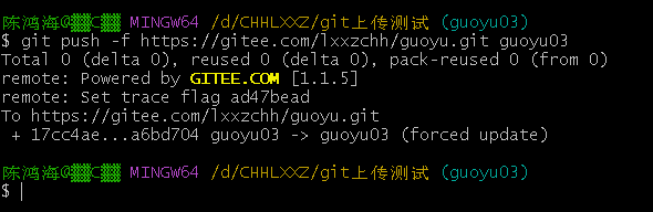 本地git仓库上传至gitee仓库 - 知乎