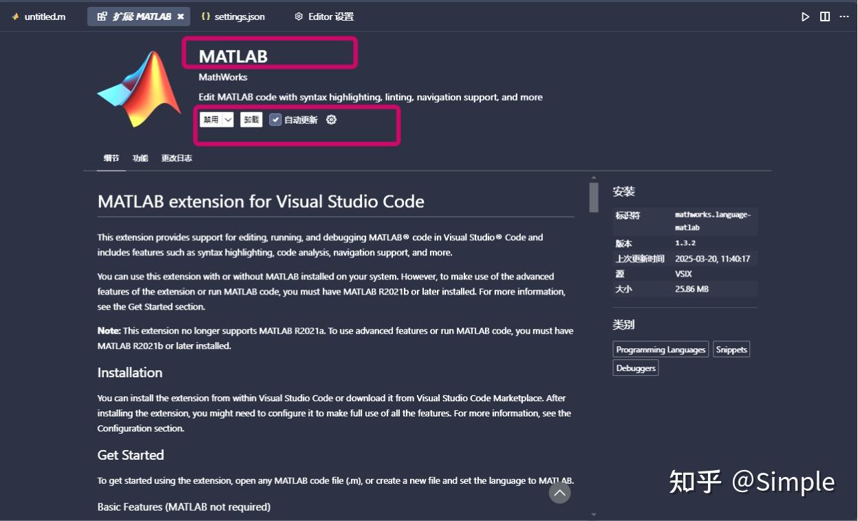 在VScode中使用MATLAB - 知乎