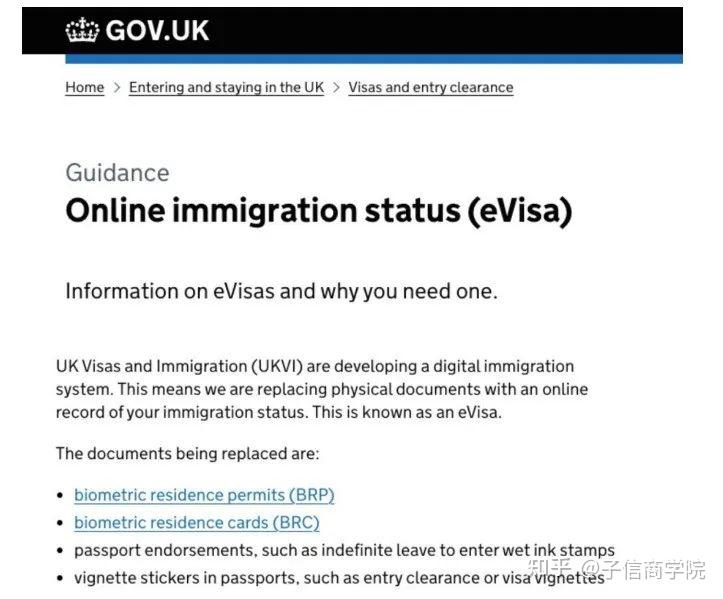 英国官宣，将启动电子签证系统eVisa，身份信息将彻底“数字化”。 - 知乎
