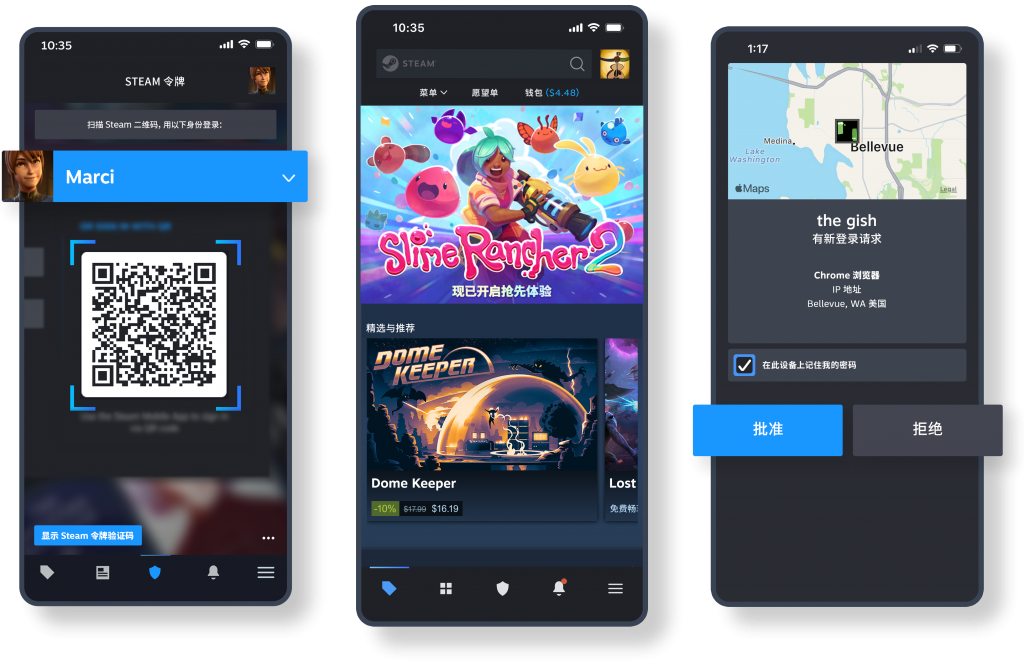 新版Steam APP下载地址 - 知乎