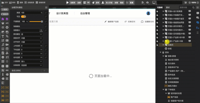 iVX - v41版本功能更新及性能浅析 - 知乎