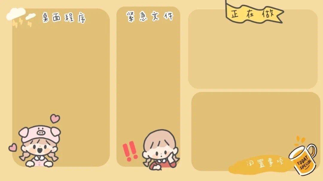 高清桌面分区壁纸，高效整理桌面（无水印） - 知乎