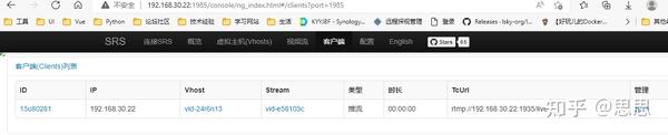 CentOS7下使用SRS搭建流媒体服务器 - 知乎