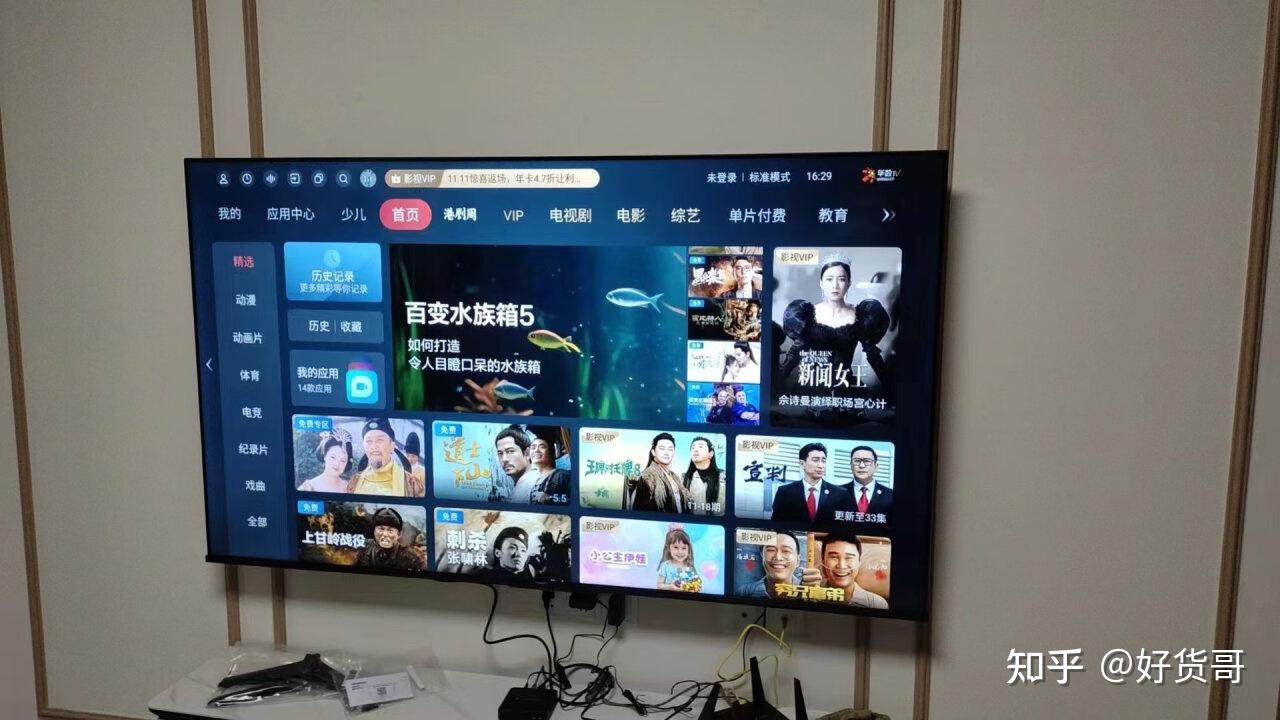 评测：海信75E3H电视怎么样？有什么缺点?三万网友大揭秘！