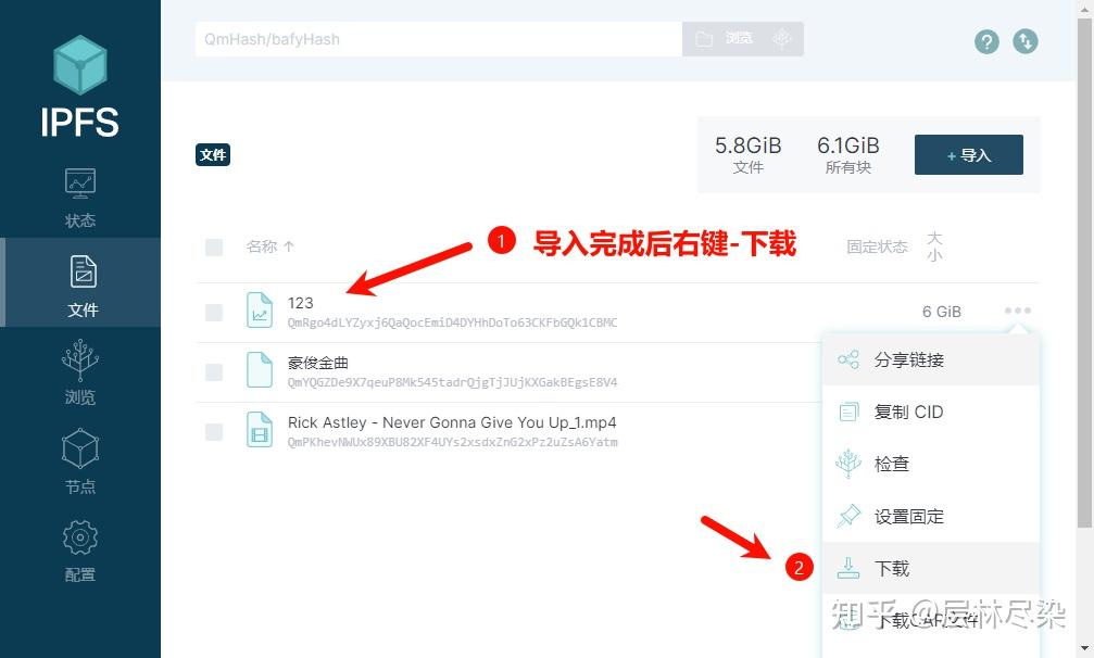 IPFS 分享资源快速上手及其适用场景浅议 - 知乎
