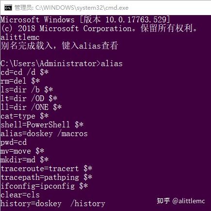 在cmd中使用doskey来实现alias别名功能 - 知乎