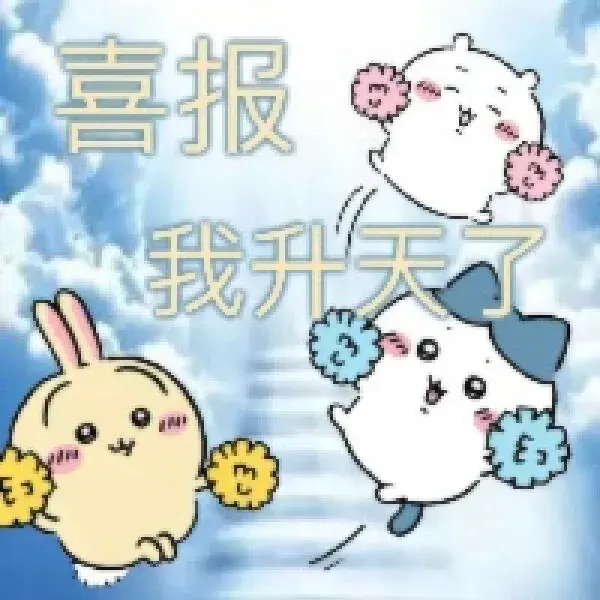 从loopy到chiikawa，什么样的IP容易出圈？ - 知乎