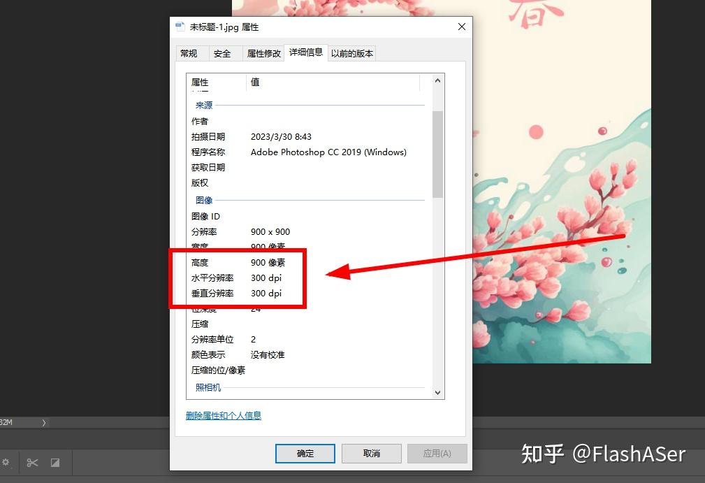 Photoshop photoshop