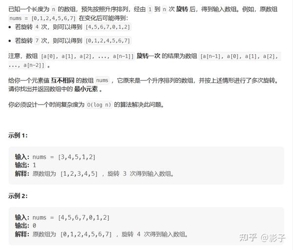 Leetcode - 数组篇 - 知乎