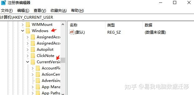 如何将 C 盘的聊天软件移到 D 盘？4 种方法快速迁移 - 知乎