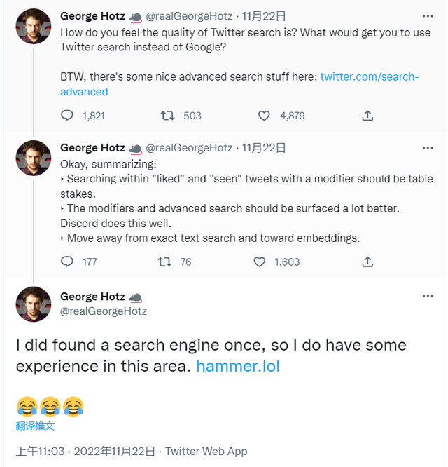 天才黑客 Geohot 答应马斯克 12 周修好推特但江郎才尽不得不求助网友 - 知乎