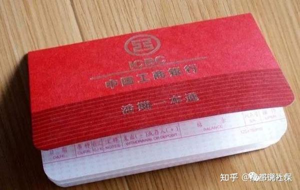 发放养老金全面启用社保卡？还有两类人养老金领不到？ - 知乎