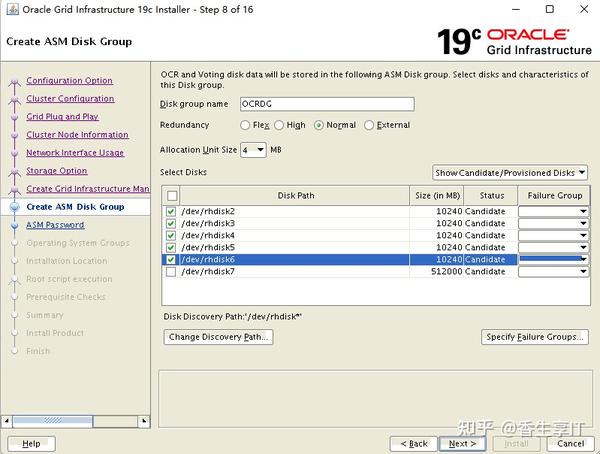 小型机AIX 7.2系统上Oracle 19c RAC集群安装部署 - 知乎