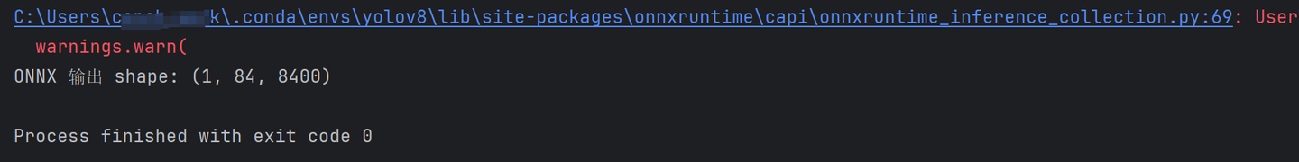 【附源码】YOLOv8 一条龙实战：PyTorch → ONNX → TensorRT（输出 1×84×8400 全流程踩坑记录） - 知乎