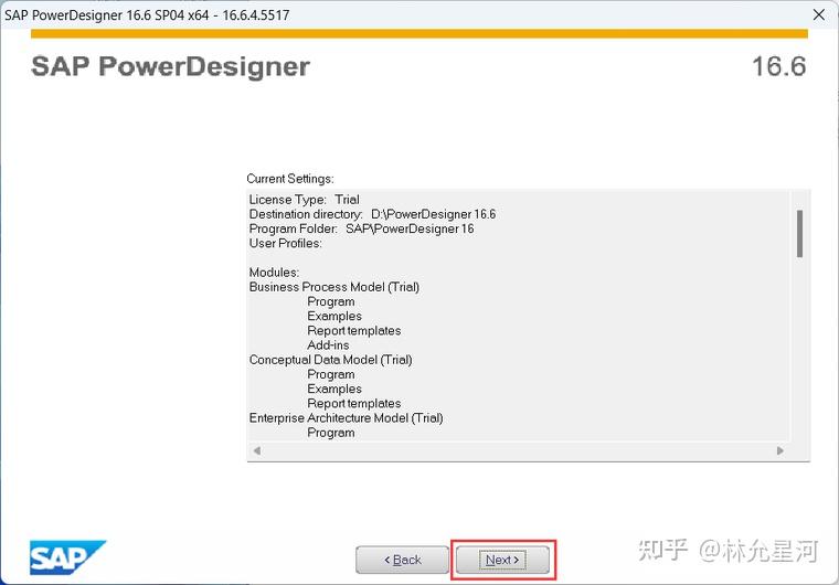 PowerDesigner 16.6软件安装包下载及安装教程 - 知乎
