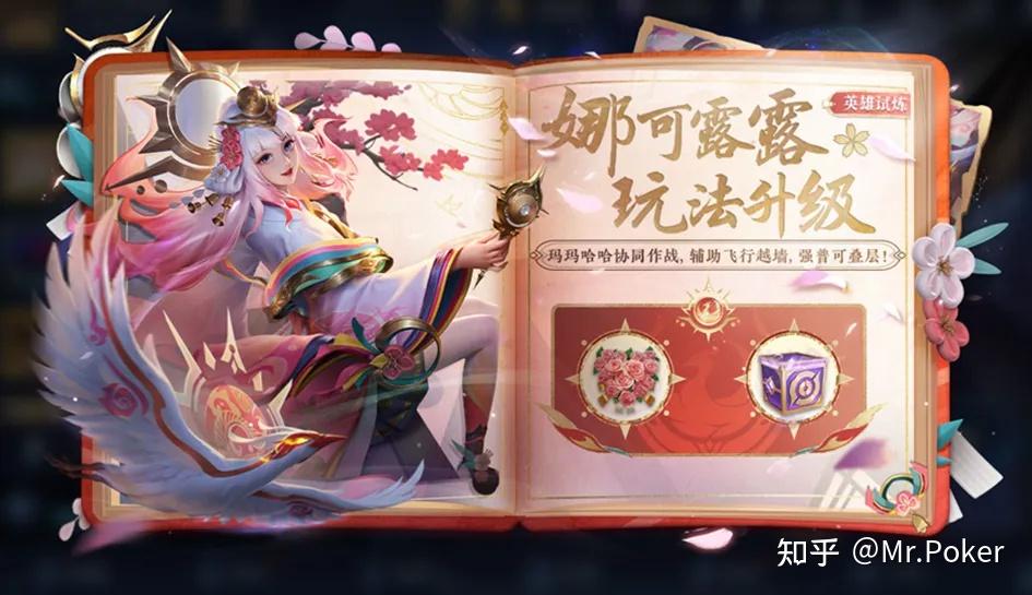 3.13正式服更新：T0超标怪被削！S39确定延期，娜可露露重做起飞 - 知乎