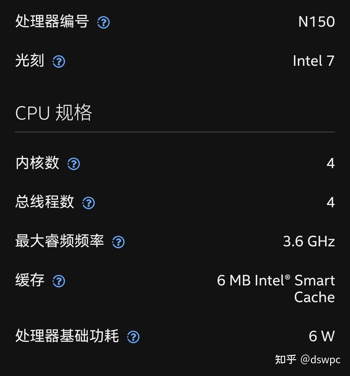 n150处理器什么水平，相当于i几？N150对比N95/N100有哪些优势？ - 知乎