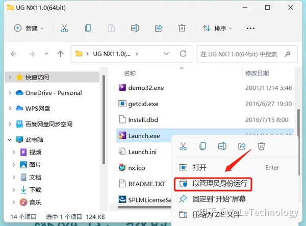 win11 UG11.0安装教程附有安装包，保姆级别教程 - 知乎