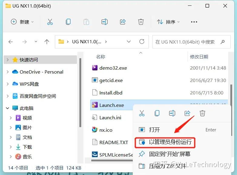 win11 UG11.0安装教程附有安装包，保姆级别教程 - 知乎