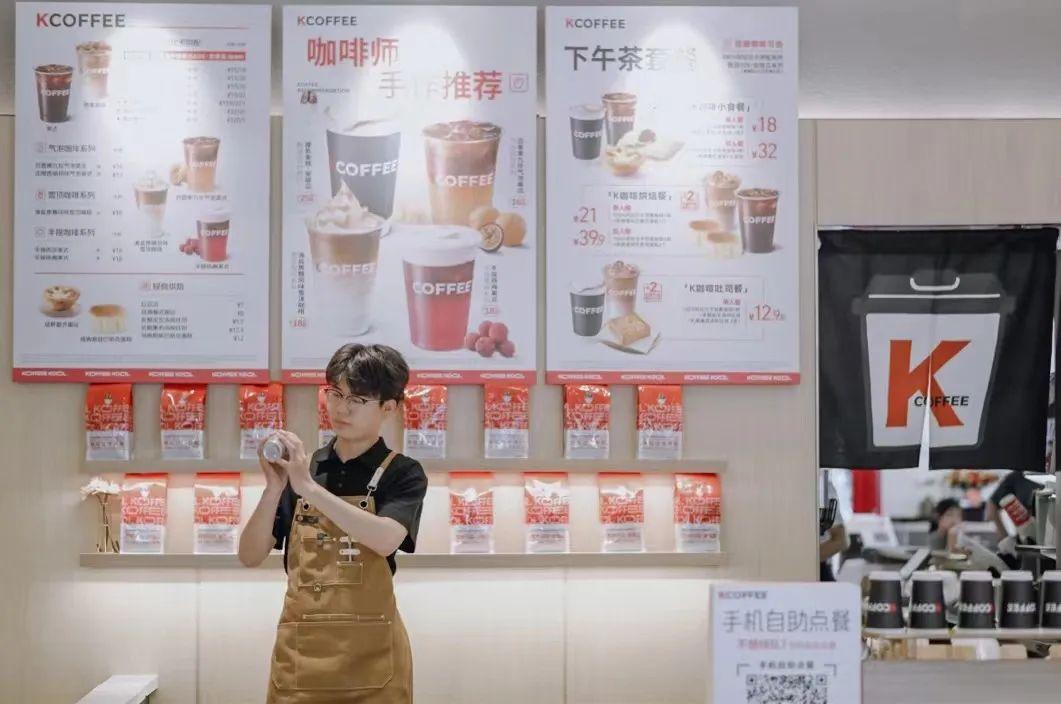 肯德基开“KCOFFEE馆”，打造雪顶咖啡、九珍美式双爆品 - 知乎