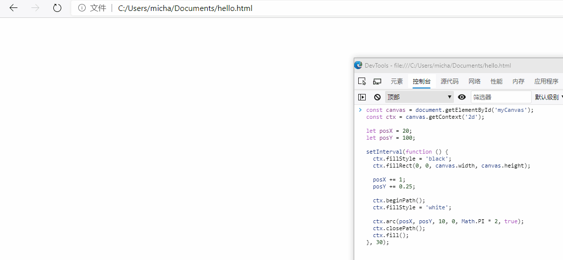 Web API从零开始——Canvas - 知乎