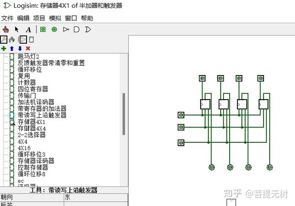 如何用logisim设计一个cpu - 知乎