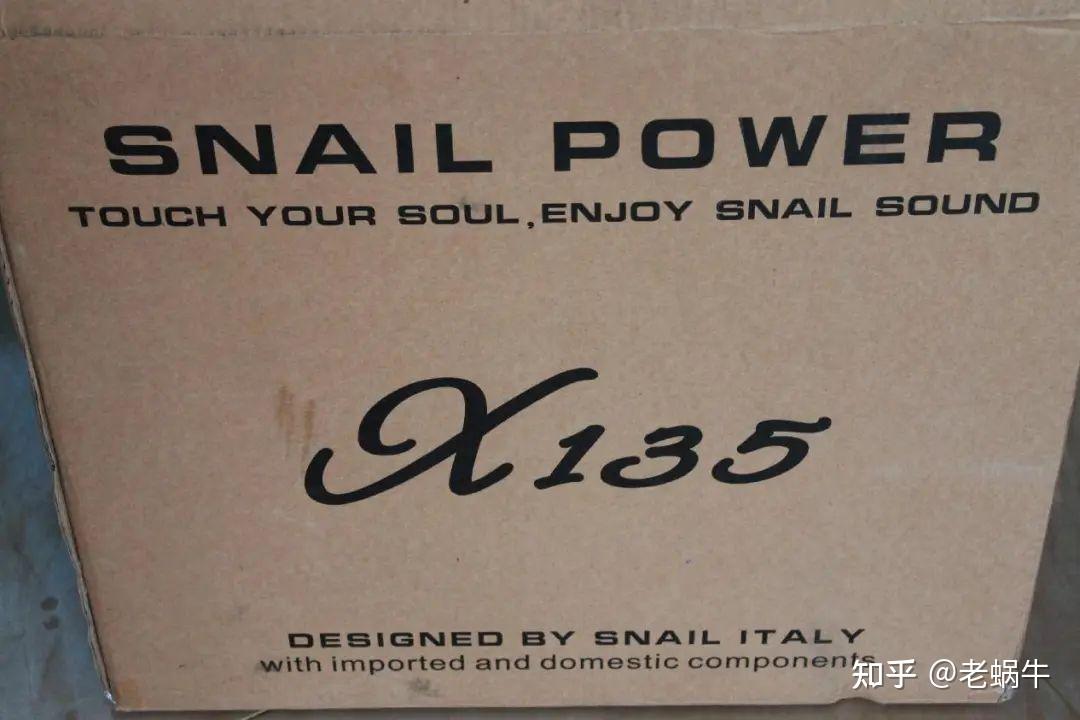 请先和邻居搞好关系，再上蜗牛音响X135 新旗舰低音炮 - 知乎