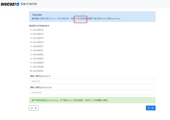 小白安装Discuz!Q教程,学不会你过来打我！ - 知乎
