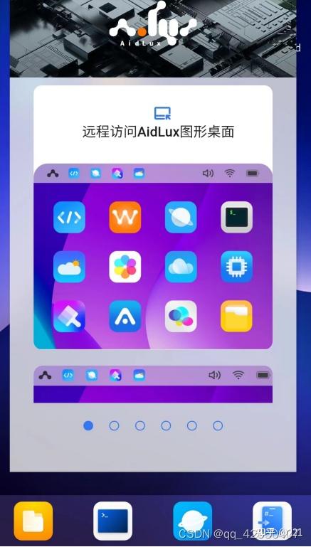 AI应用实践——基于Aidlux边缘设备的车牌检测与识别 - 知乎