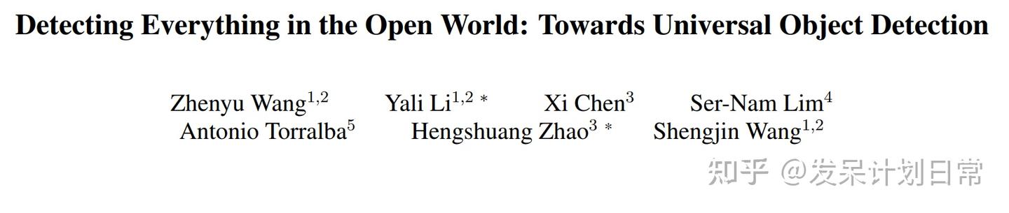 [UniDetector] Detecting Everything in the Open World: Towards Universal Object Detection (论文详读) - 知乎