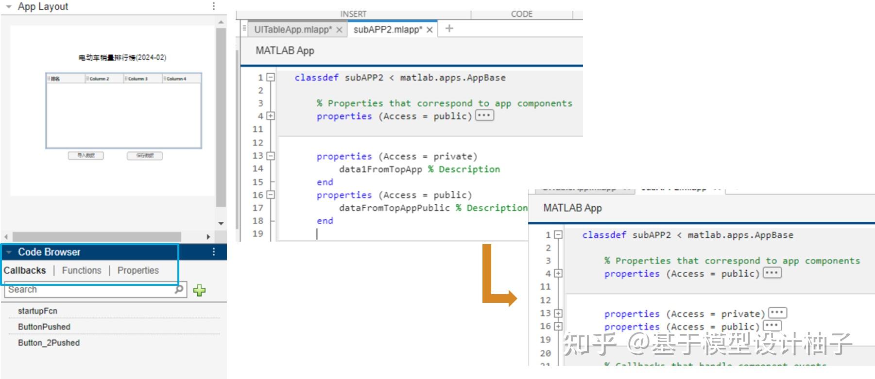MATLAB App Designer 00 24a - 知乎