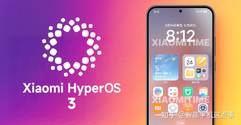 澎湃OS3频繁曝光：升级设备名单基本清晰，你的在内吗？ - 知乎